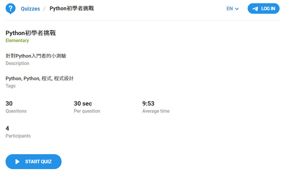 「Python」、「新海誠」之 Telegram Quiz 挑戰 - g919233的創作 - 巴哈姆特