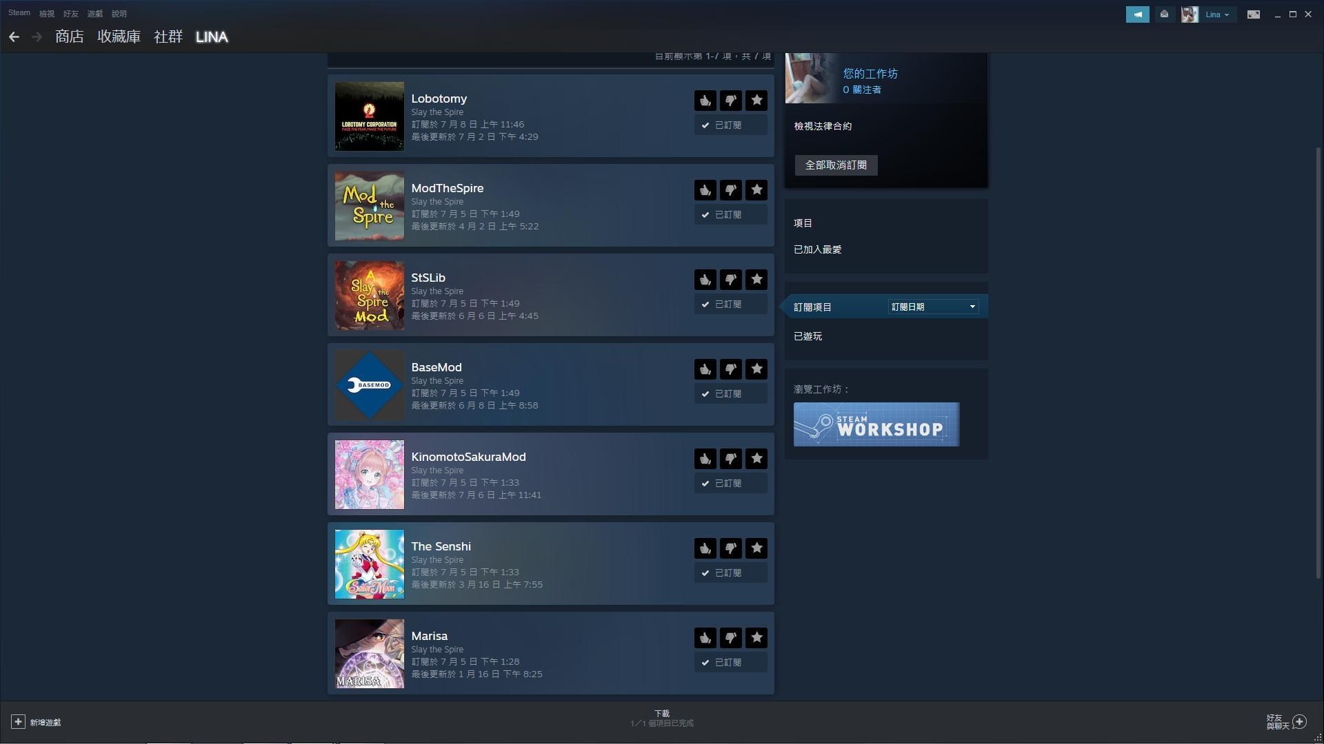 【問題】用不了MOD... @Slay the Spire 哈啦板 - 巴哈姆特