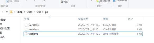學習JAVA-day17 - yjtogether07的創作 - 巴哈姆特
