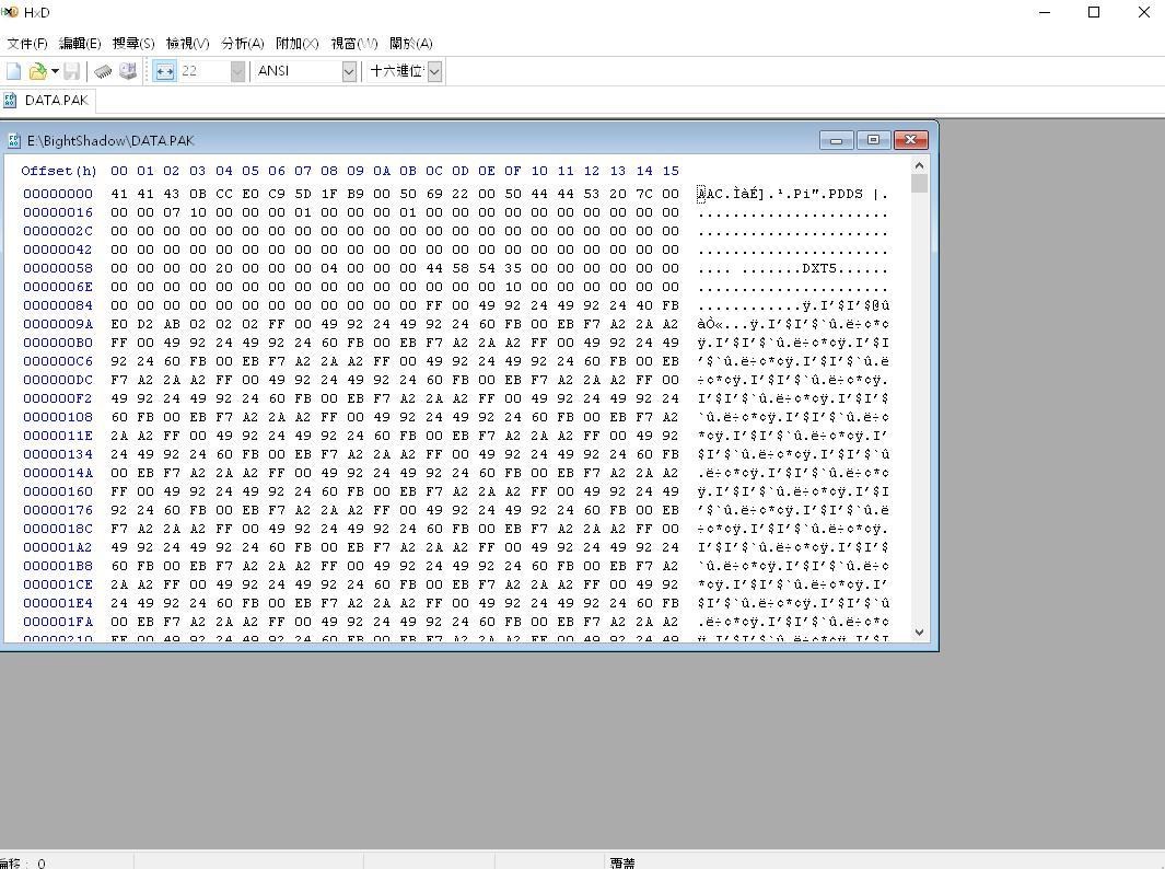 How To Reverse Engineer File Format Encryption