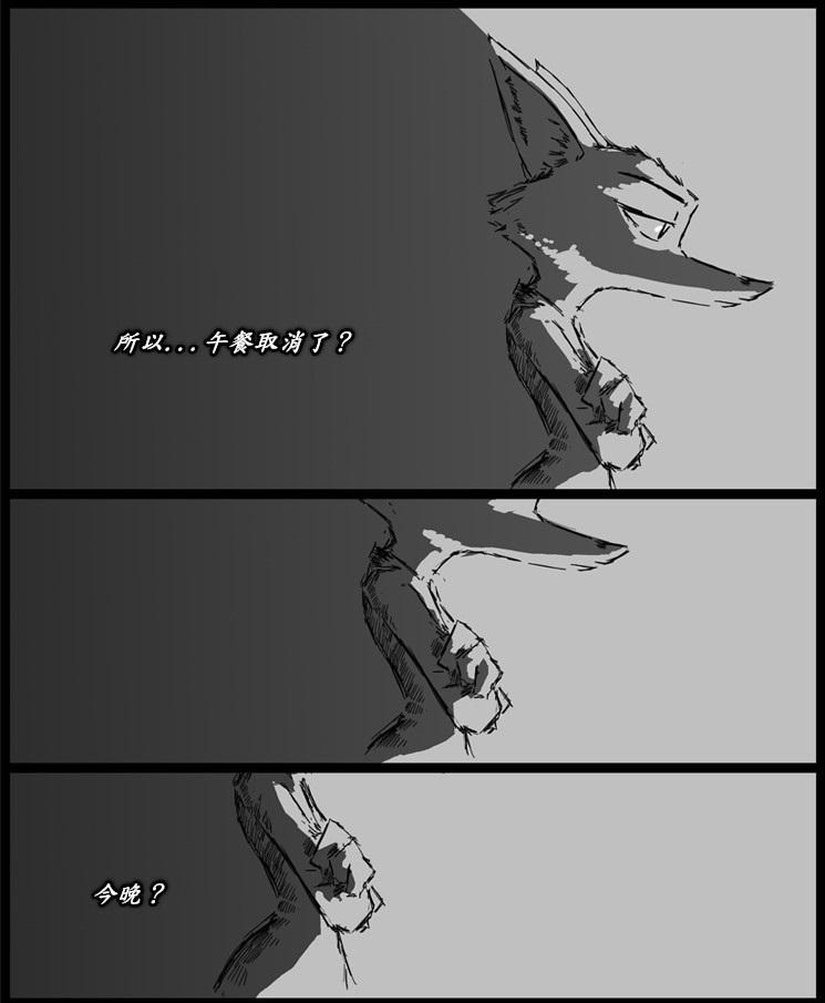 ZOOTOPIA/SUNDERANCE【十二】 - bob900901的創作 - 巴哈姆特