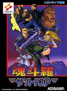 (MD) Contra: Hard Corps (SHEENA) /魂斗羅 鐵血兵團 - abc3的創作 - 巴哈姆特