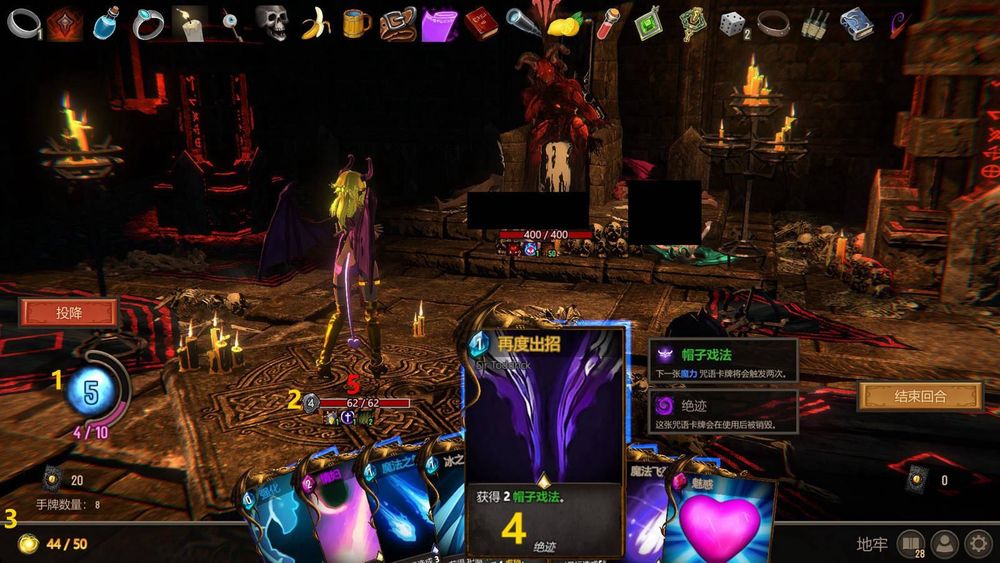 【心得】最黃的類殺戮尖塔遊戲 《Last Evil》 @Steam 綜合討論板 哈啦板 - 巴哈姆特