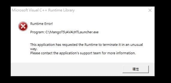 【問題】安裝完畢 出現問題 @A.V.A 戰地之王 哈啦板 - 巴哈姆特