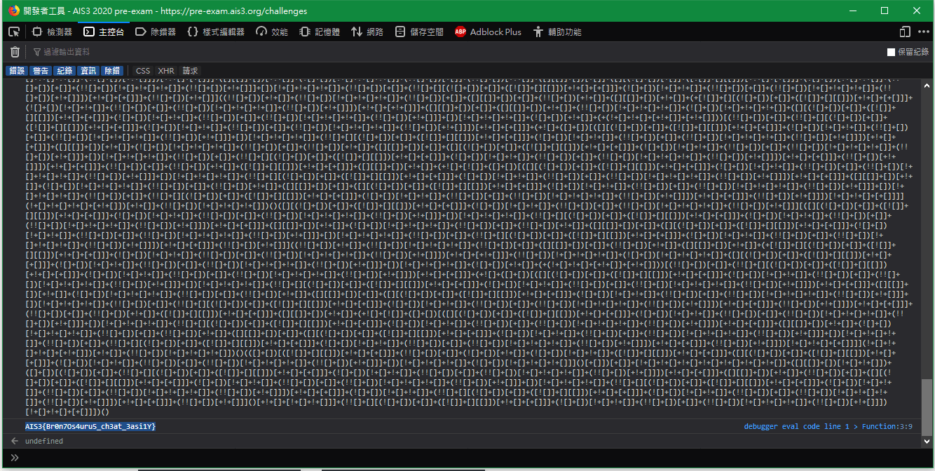 AIS3 2020 pre-exam Crypto：Brontosaurus - az7899603的創作 - 巴哈姆特