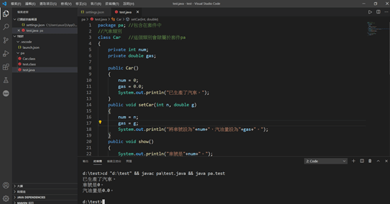 學習JAVA-day17 - yjtogether07的創作 - 巴哈姆特