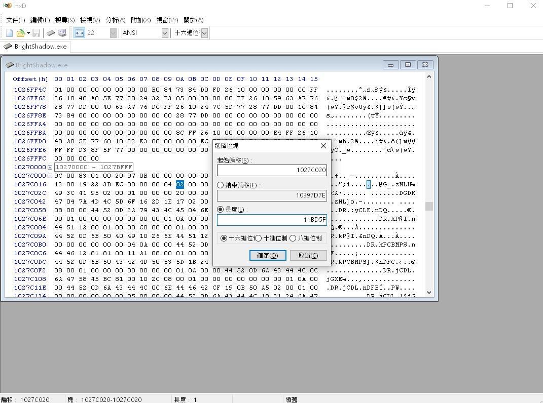 How To Reverse Engineer File Format Encryption