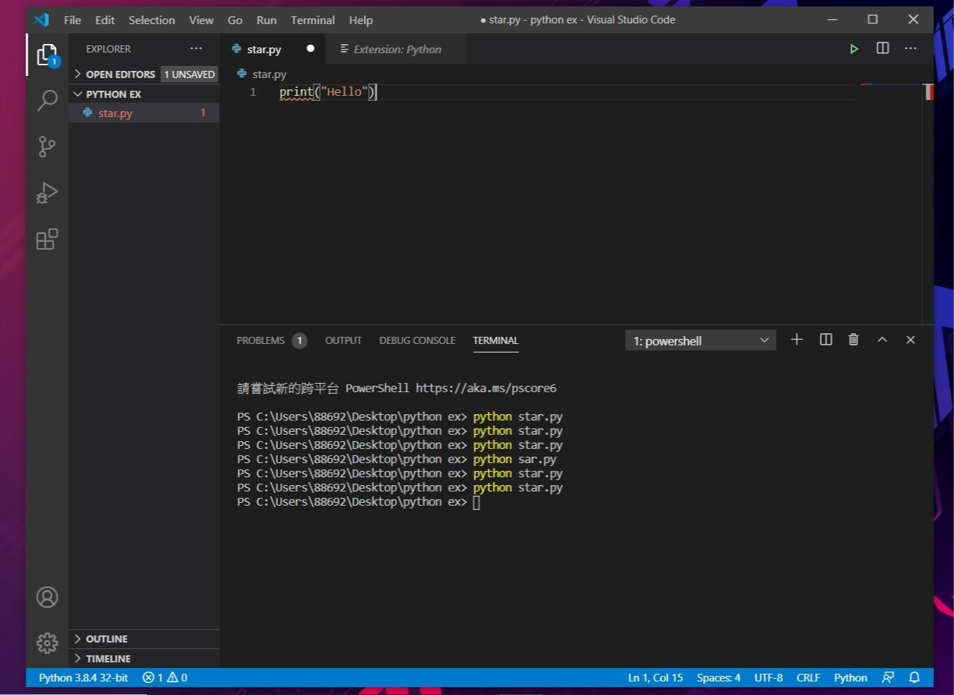 【問題】exe檔開不起來求救+python無法執行(已解決) @電腦應用綜合討論 哈啦板 - 巴哈姆特