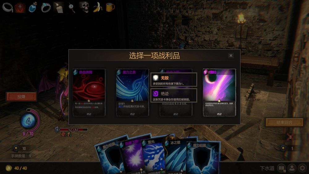 【心得】最黃的類殺戮尖塔遊戲 《Last Evil》 @Steam 綜合討論板 哈啦板 - 巴哈姆特