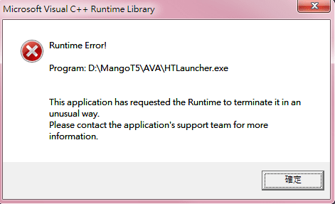 【問題】C++ Runtime Library問題 @A.V.A 戰地之王 哈啦板 - 巴哈姆特