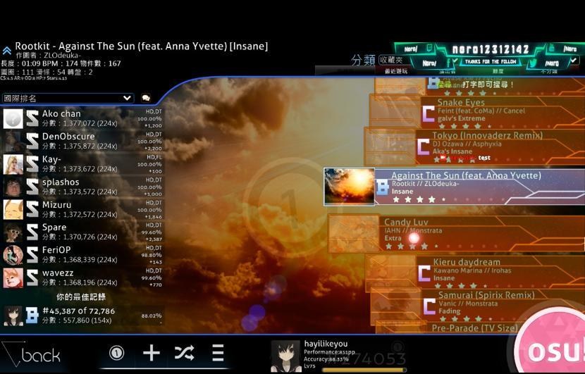 【問題】求幫神一個skin @osu! 哈啦板 - 巴哈姆特