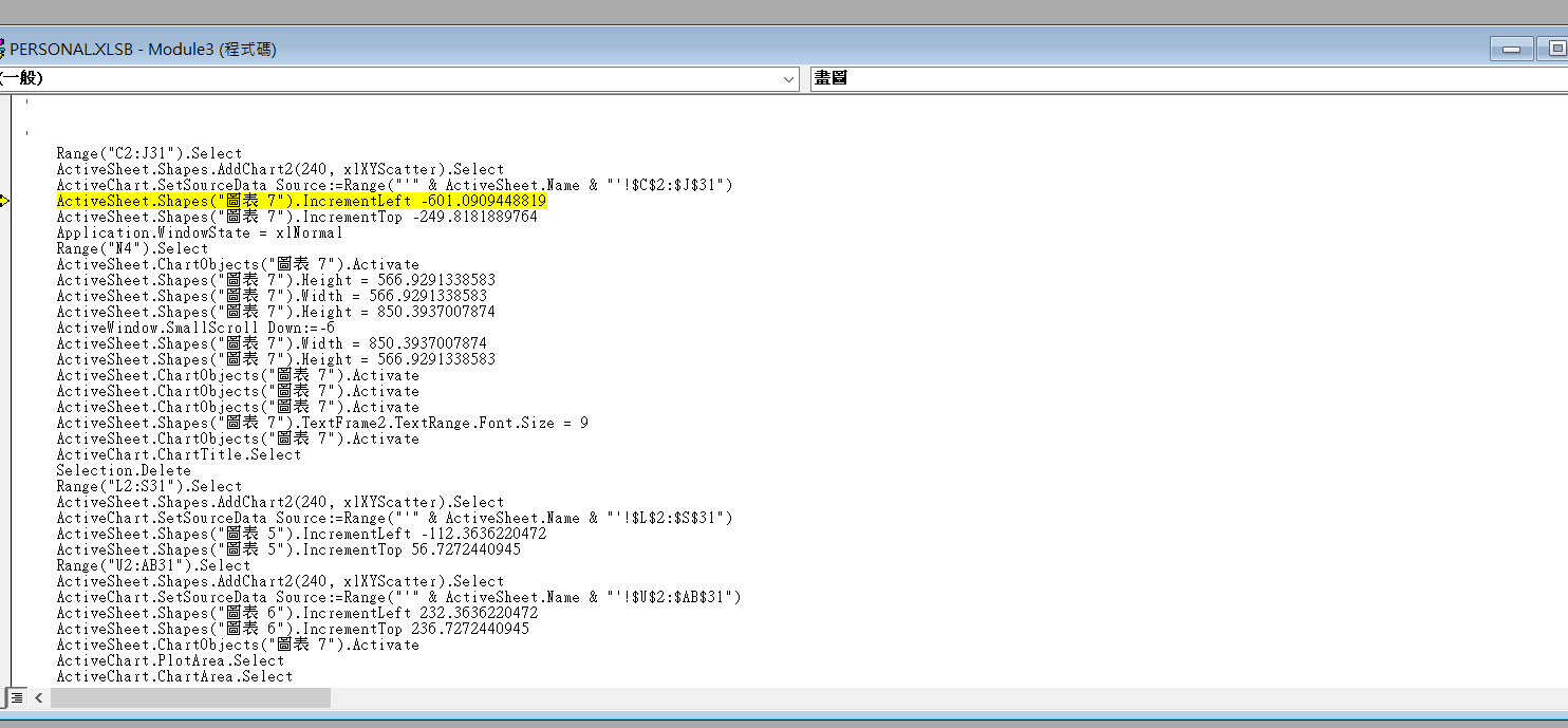【問題】excel vba 畫圖錯誤問題 @電腦應用綜合討論 哈啦板 - 巴哈姆特
