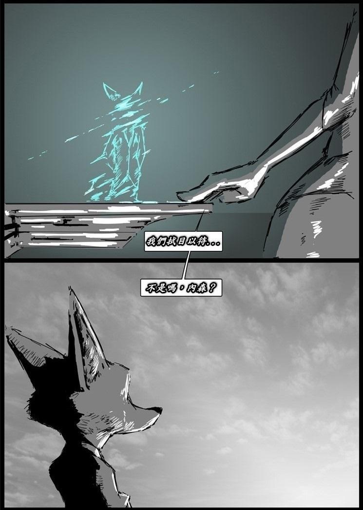 ZOOTOPIA/SUNDERANCE【十二】 - bob900901的創作 - 巴哈姆特