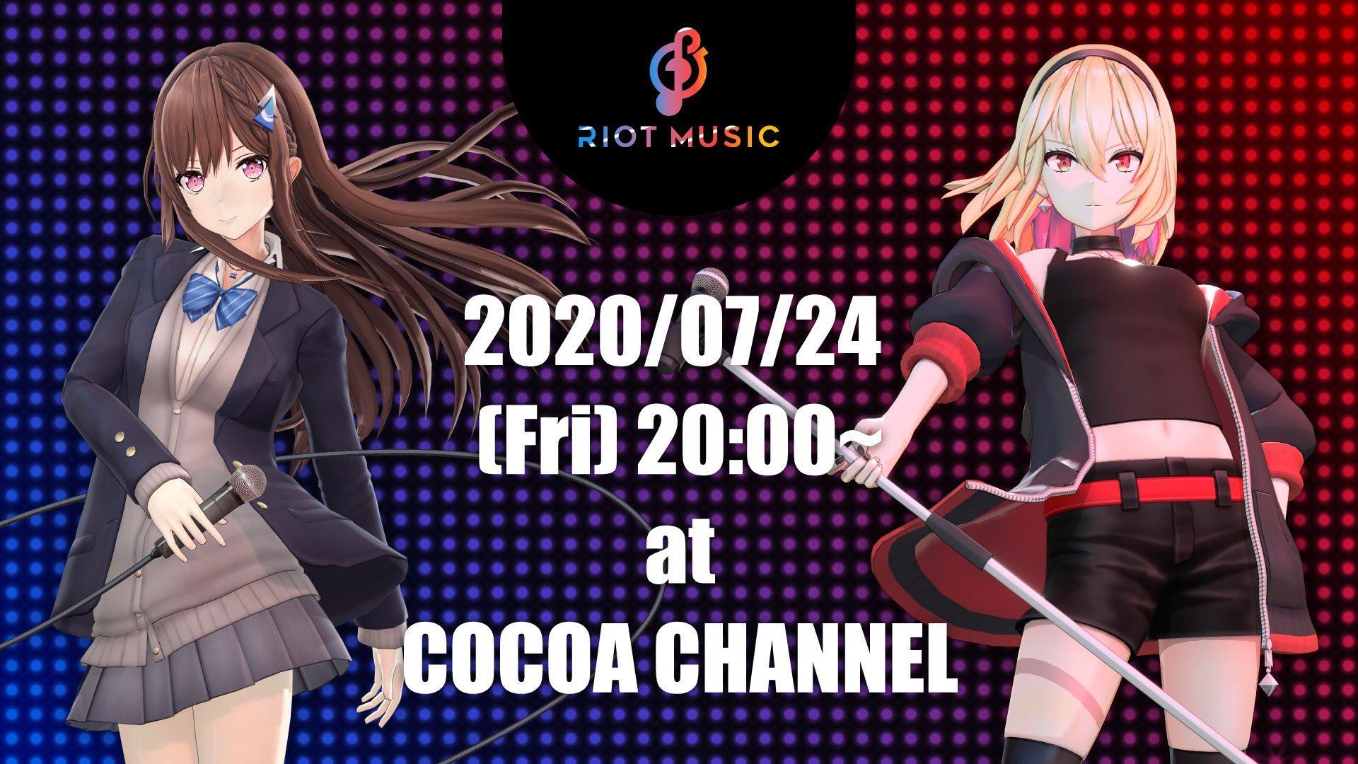 RE:【情報】【COCOA CHANNEL 】道明寺可可亞 - 次回直播7/17 @虛擬 Youtuber（Vtuber） 哈啦板 - 巴哈姆特