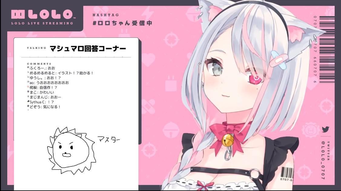 rurudo的女僕ロロ初配信 - neil860324的創作 - 巴哈姆特