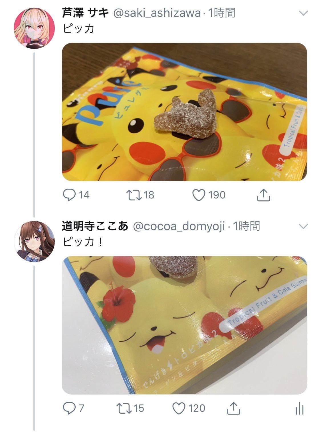 RE:【情報】【COCOA CHANNEL 】道明寺可可亞 - 7/24 雙人Live @虛擬 Youtuber（Vtuber） 哈啦板 - 巴哈姆特