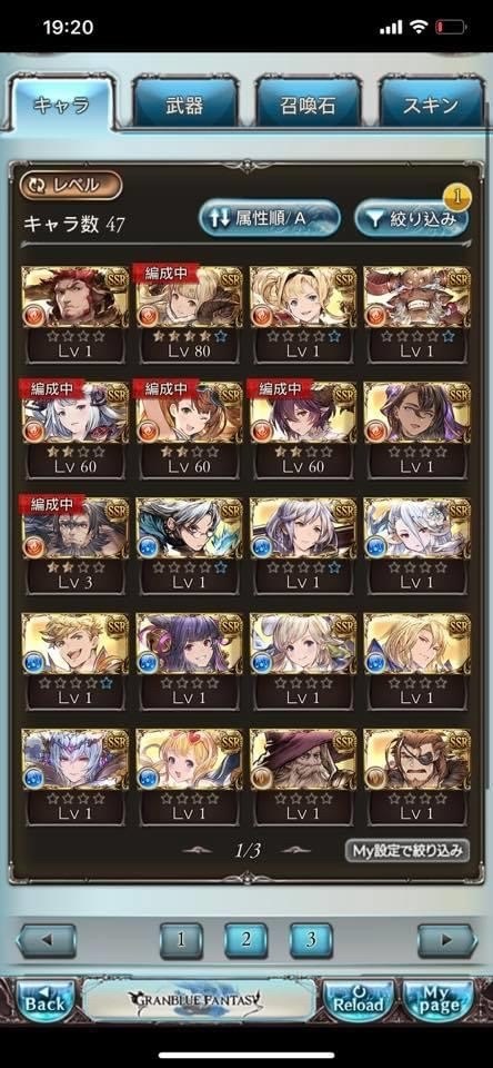 【討論】GBF初始及PAD換日碧航 @碧藍航線 哈啦板 - 巴哈姆特