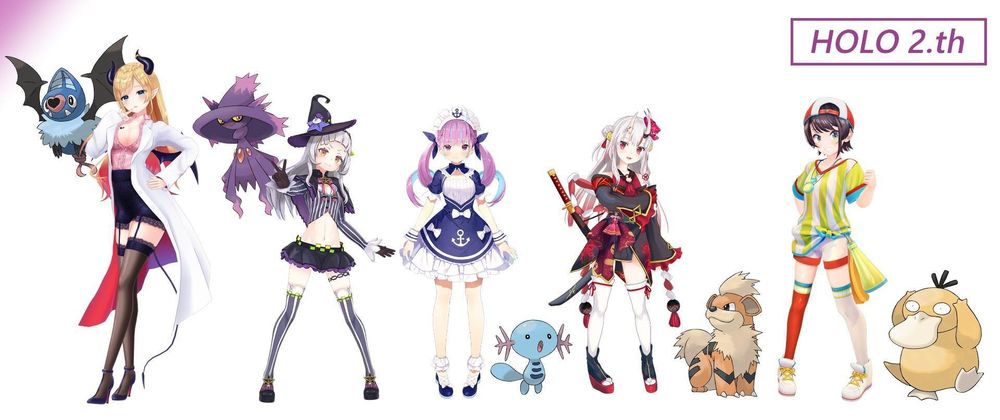 [同人] Hololive Pokemon @虛擬 Youtuber（Vtuber） 哈啦板 - 巴哈姆特