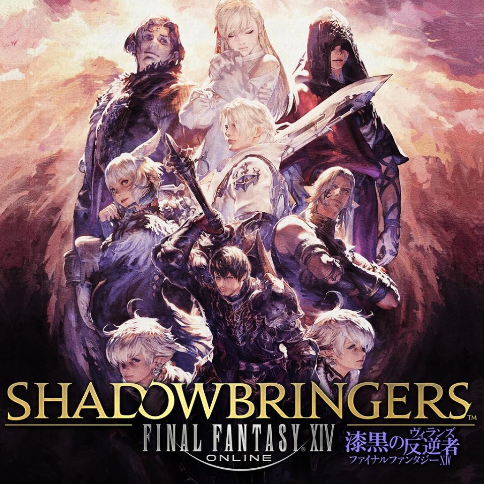 【情報】FF14產品包說明(5.0版本) @Final Fantasy XIV 哈啦板 - 巴哈姆特