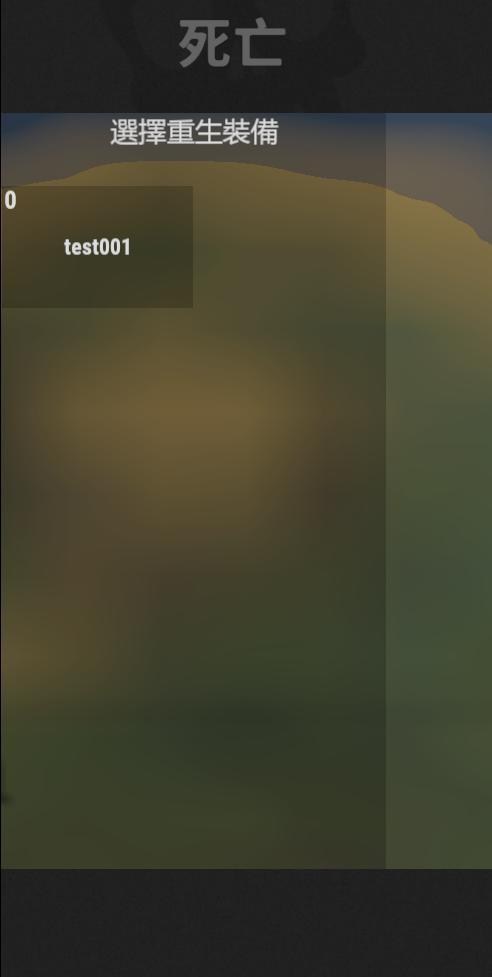 【其他】[Rust 插件] Respawn Equip (重生立即裝備) @RUST 哈啦板 - 巴哈姆特