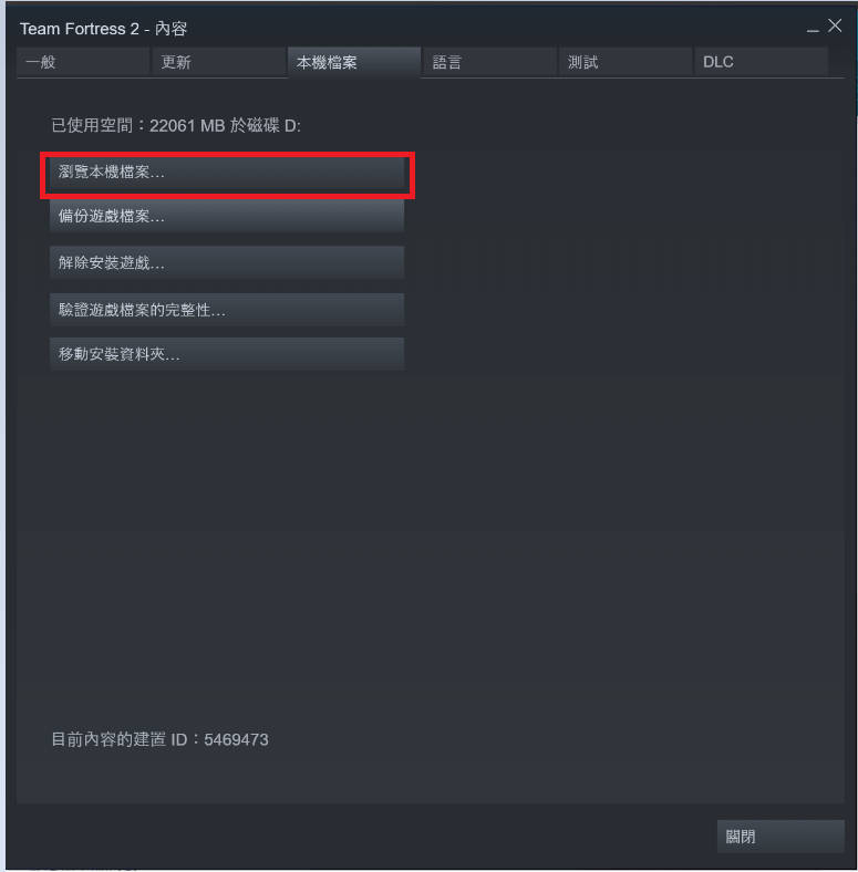 【心得】Mastercomfig 畫質設定檔及模組腳本cfg 安裝教學 @戰慄時空 精華區 - 巴哈姆特