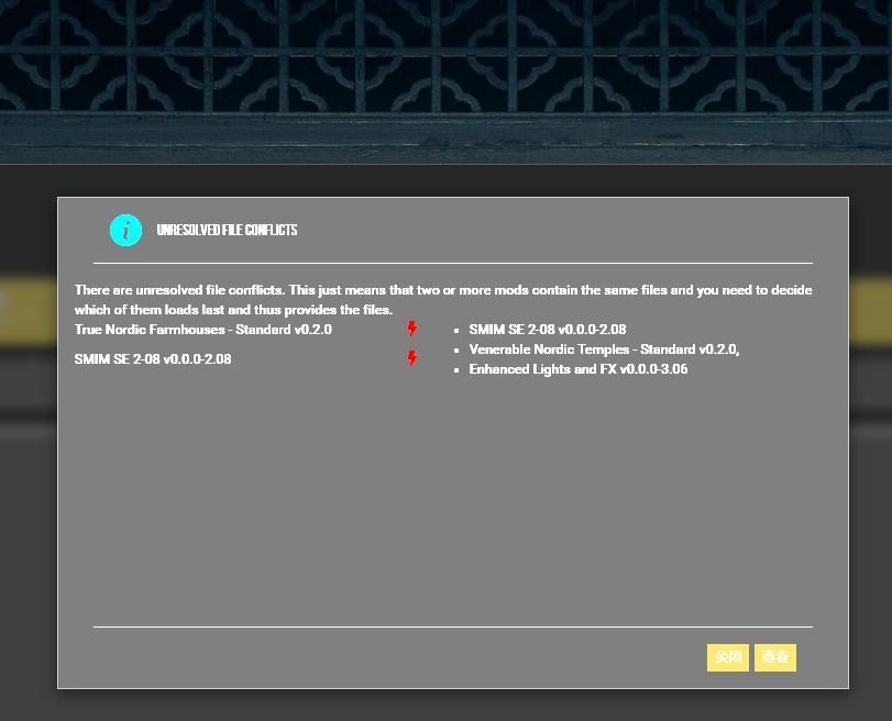 【問題】請問這是甚麼意思? @上古卷軸 系列(The Elder Scrolls) 哈啦板 - 巴哈姆特