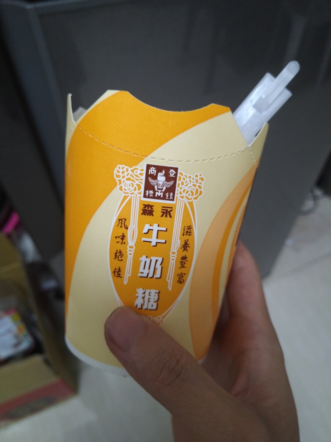 【0805】工作一周年啦 - s0443036的創作 - 巴哈姆特