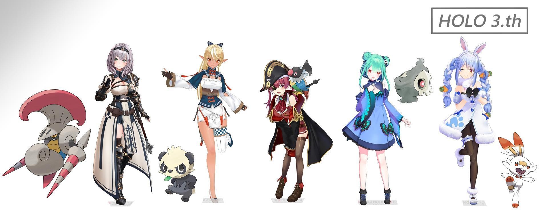 [同人] Hololive Pokemon @虛擬 Youtuber（Vtuber） 哈啦板 - 巴哈姆特