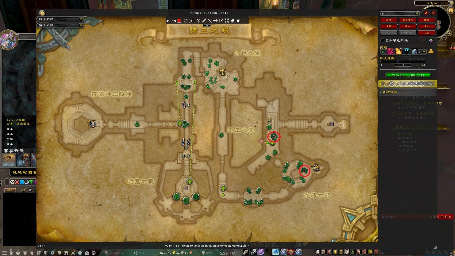 【問題】這周kings rest 該怎麼打? @WOW 魔獸世界 哈啦板 - 巴哈姆特