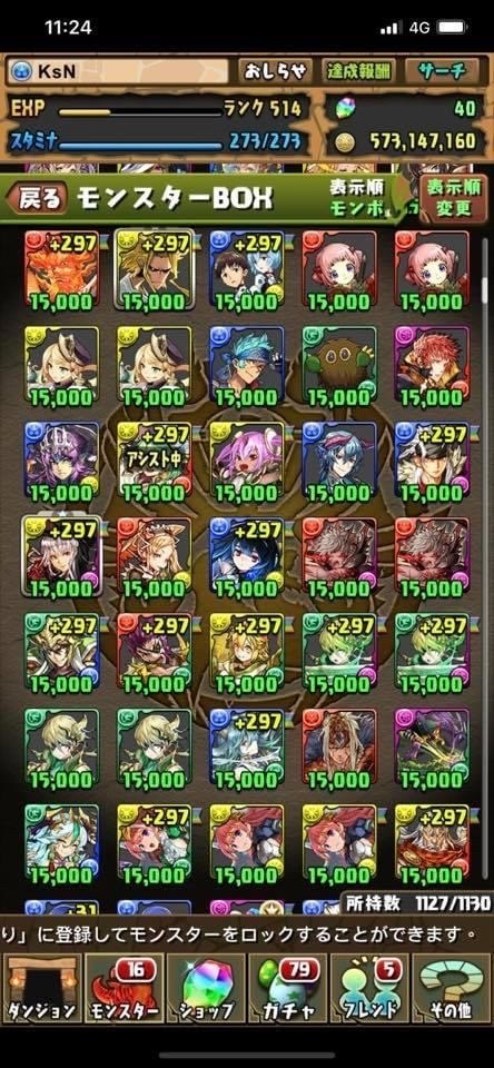 【討論】GBF初始及PAD換日碧航 @碧藍航線 哈啦板 - 巴哈姆特