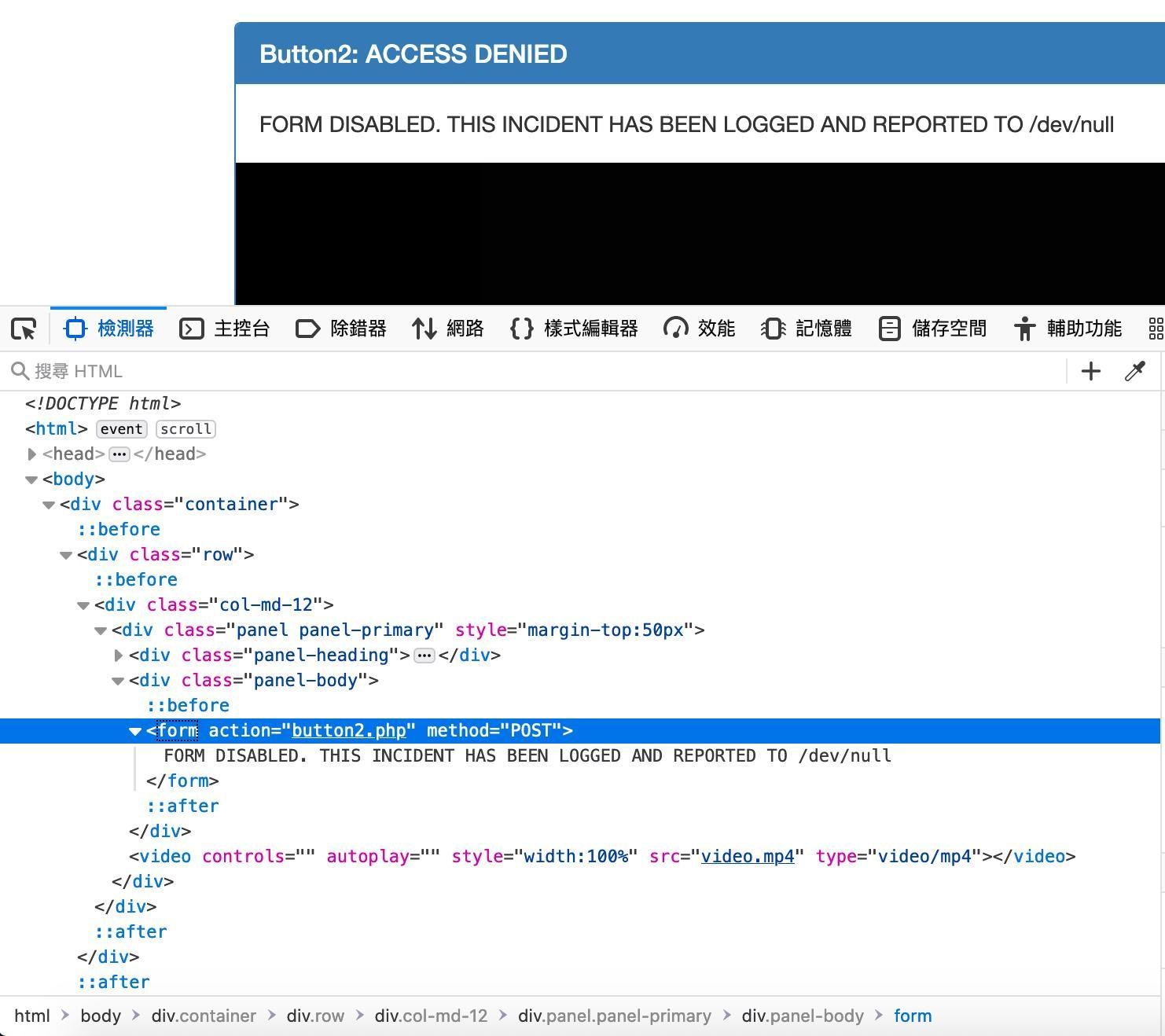 PICO CTF 2018 Buttons - az7899603的創作 - 巴哈姆特