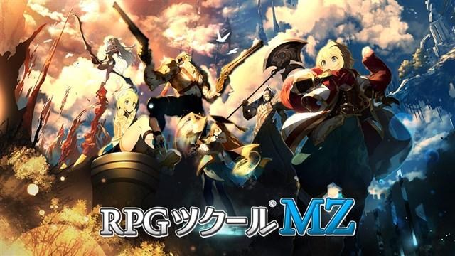 【情報】RMMZ值得現在入手嗎？ @RPG製作大師 哈啦板 - 巴哈姆特