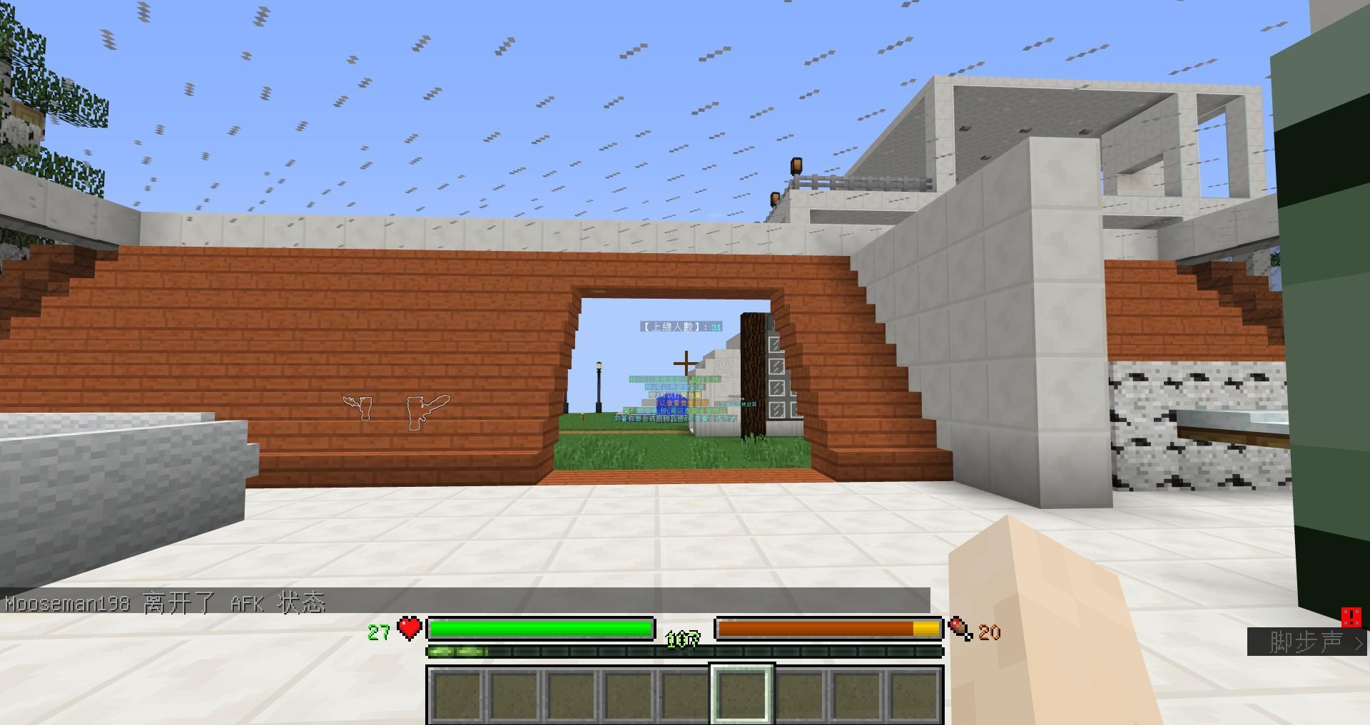 【情報】關於MineSword-UX模組伺服器服主的現況與反應 @Minecraft 我的世界（當個創世神） 哈啦板 - 巴哈姆特