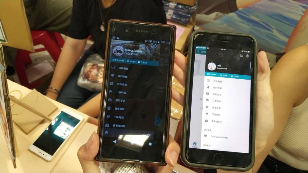 【2020/08/22】FF36心得暨認親大會～好多人去呀 - owy840205的創作 - 巴哈姆特