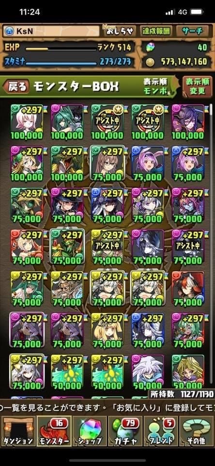 【討論】GBF初始及PAD換日碧航 @碧藍航線 哈啦板 - 巴哈姆特