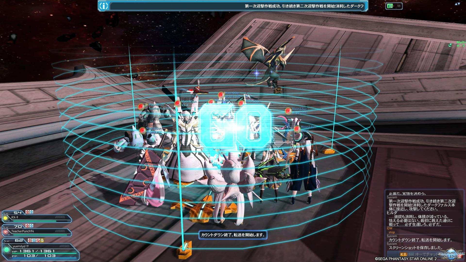 RE:「美版 」pso2 (1船) 公會Moon&Sun收人- 開了交流群歡迎 @夢幻之星 Online 2 中文版 哈啦板 - 巴哈姆特