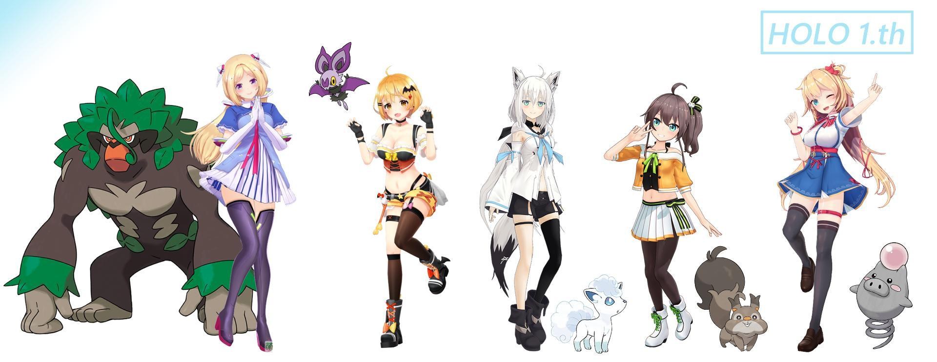 [同人] Hololive Pokemon @虛擬 Youtuber（Vtuber） 哈啦板 - 巴哈姆特