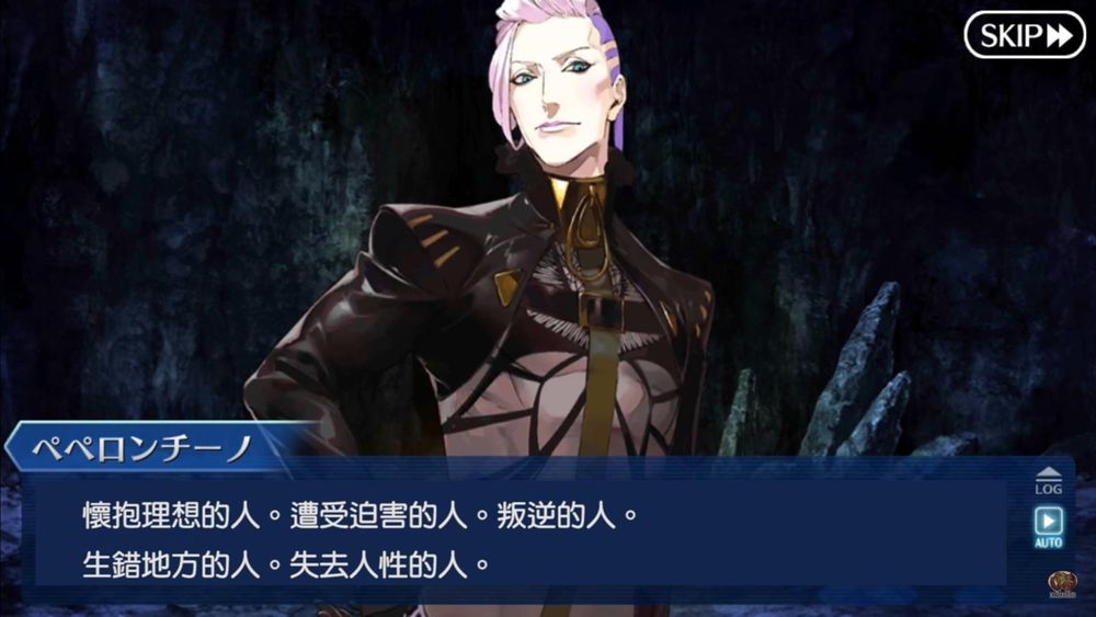 【討論】戴比特的真實身分猜測(含FGO最新進度雷!!) @Fate/Grand Order 哈啦板 - 巴哈姆特