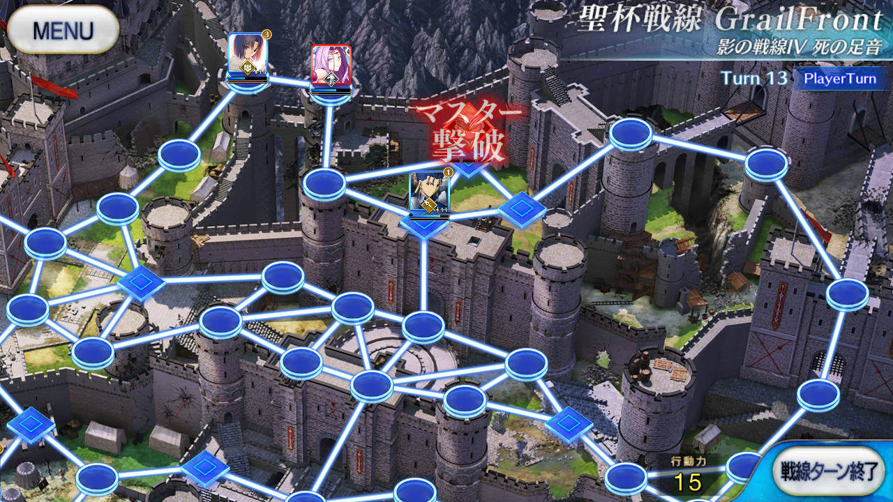 RE:【閒聊】FGO的遊戲性—戰棋 @Fate/Grand Order 哈啦板 - 巴哈姆特