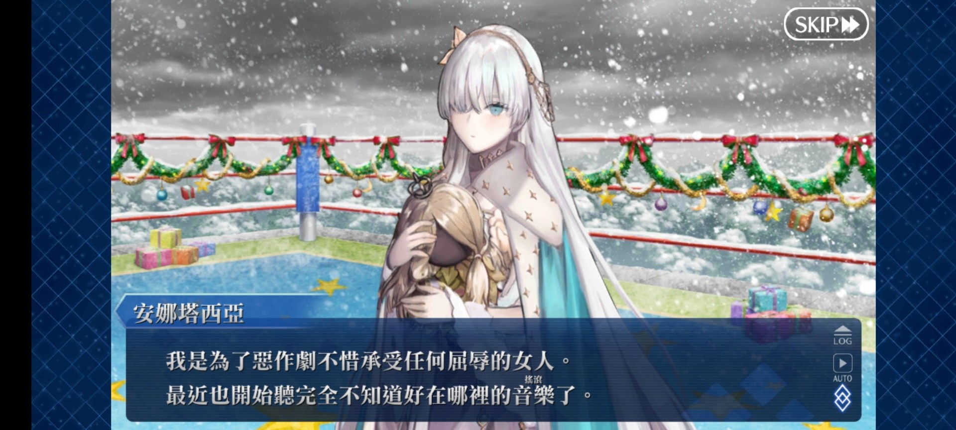 RE:【討論】【劇情討論串】Christmas 2020 Holy Samba Night~降雪遺跡與少女騎士~ @Fate/Grand ...