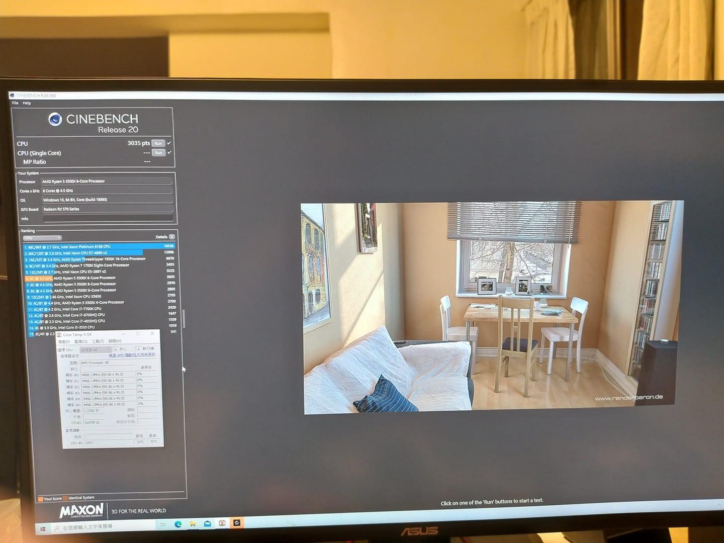 RE:【情報】Cinebench R20發布，快貼上你的分數吧 @電腦應用綜合討論 哈啦板 - 巴哈姆特