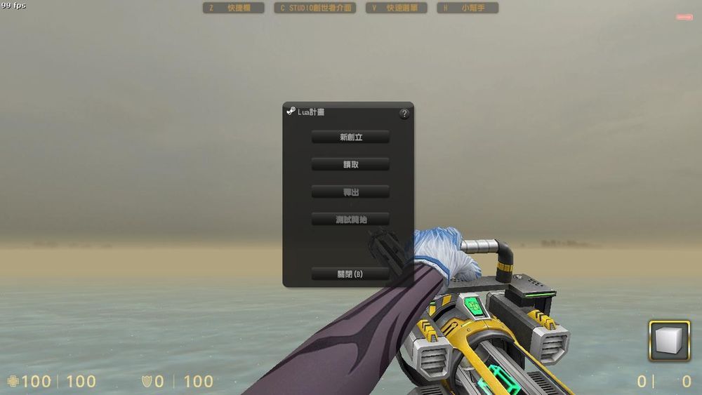 【攻略】CSO lua零基礎小教室（一）接觸lua @CS Online﹝絕對武力﹞ 哈啦板 - 巴哈姆特