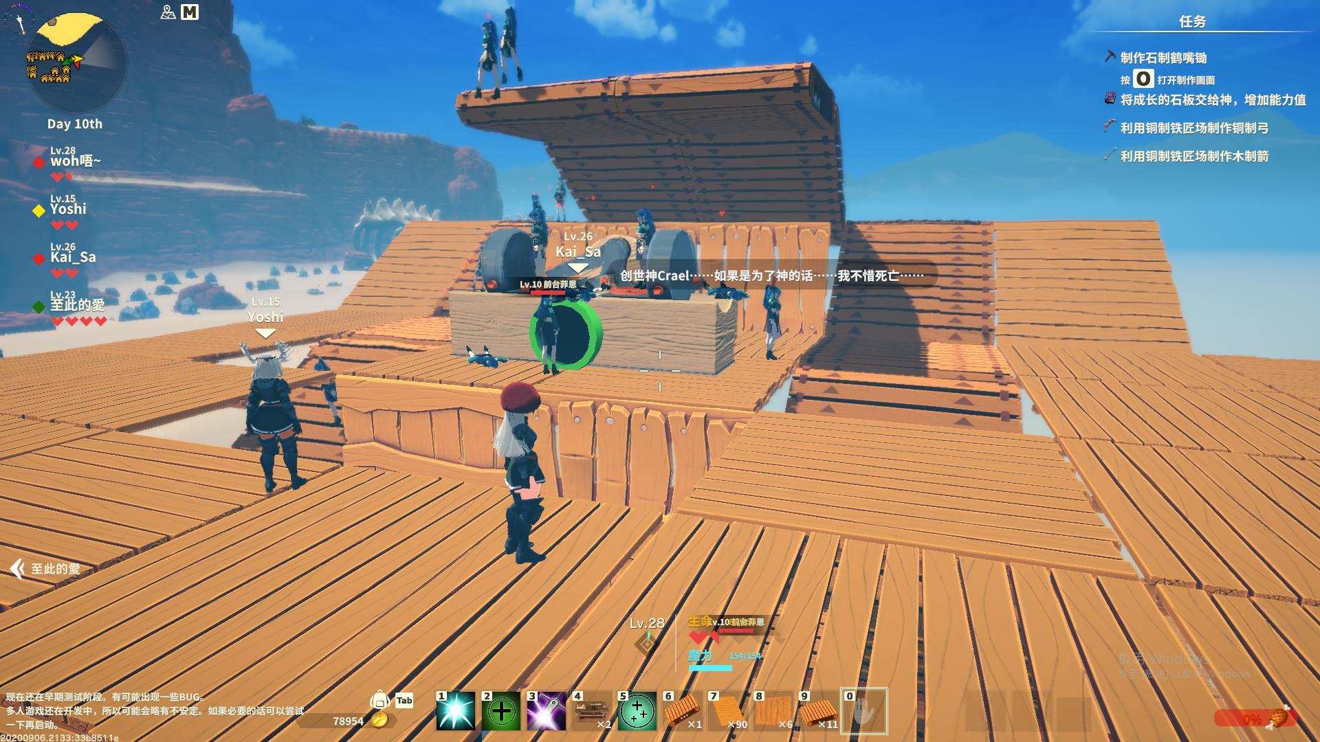 【心得】小姐姐生產器。 @始世樂土 哈啦板 - 巴哈姆特