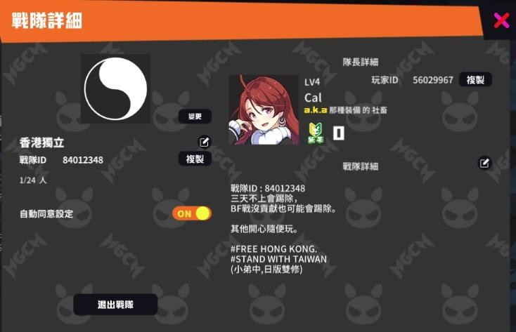 【情報】【繁中版】 魔法少女Magicami DX 2020-09-01開服了~ @MGCM（マジカミ） 哈啦板 - 巴哈姆特