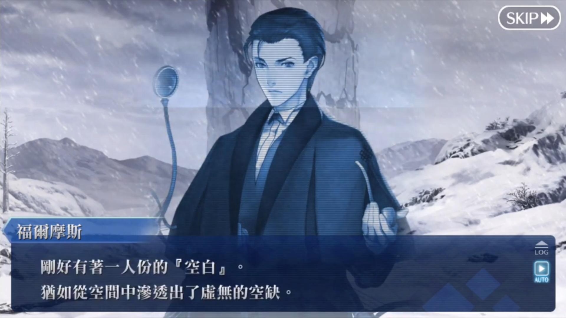 RE:【討論】戴比特的真實身分猜測(含FGO最新進度雷!!) @Fate/Grand Order 哈啦板 - 巴哈姆特