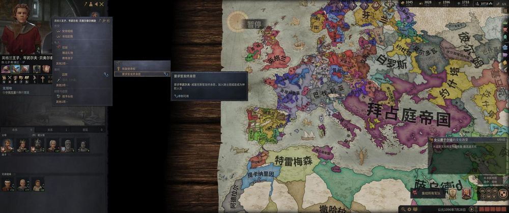 【心得】詳細新手教學, 讓入門CK3更容易 (天主教封建篇) @Crusader Kings 哈啦板 - 巴哈姆特