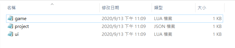【攻略】CSO lua零基礎小教室（一）接觸lua @CS Online﹝絕對武力﹞ 哈啦板 - 巴哈姆特