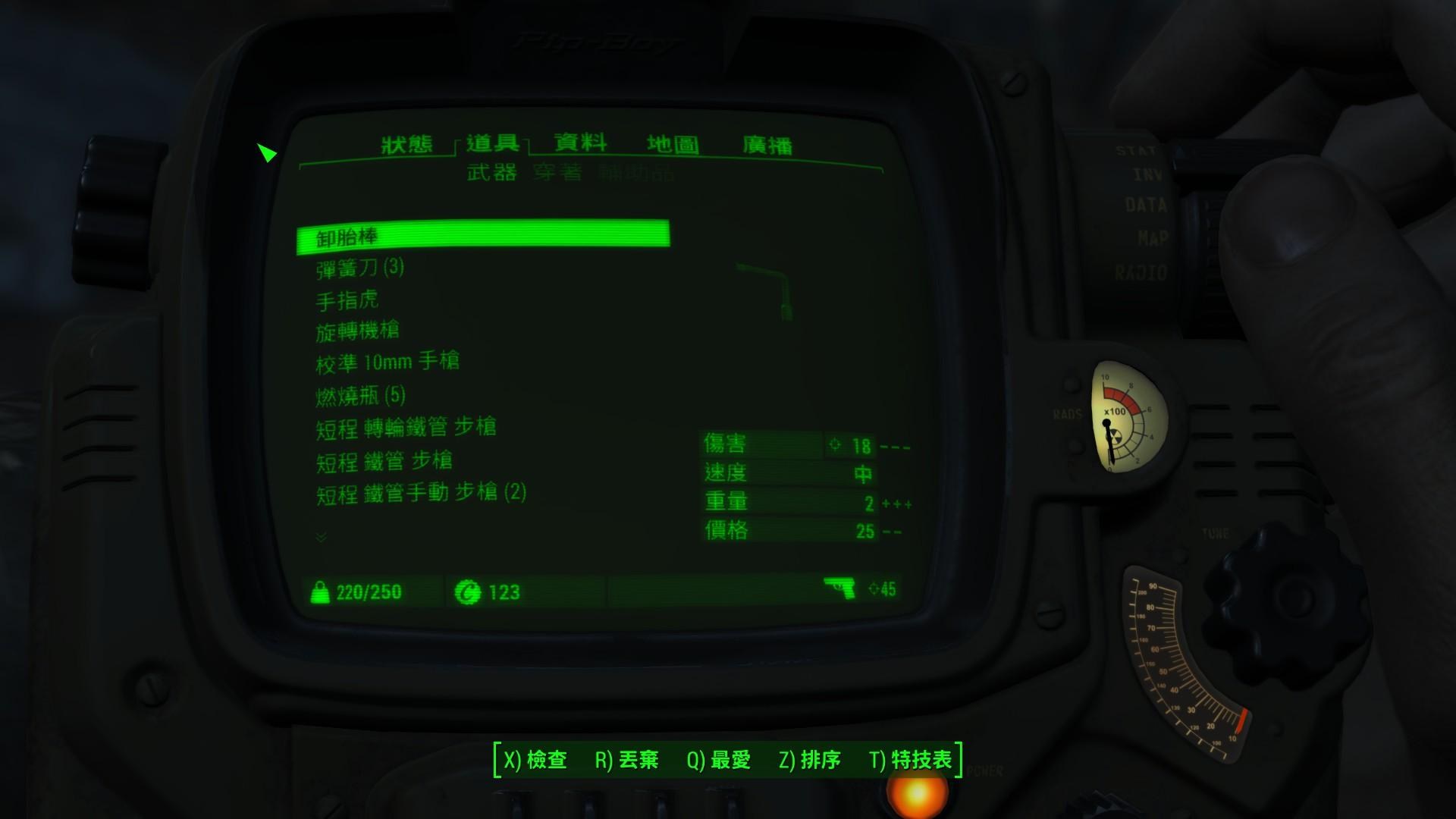 【問題】Fallout4 高低差處落下就灰屏無法繼續遊玩(已解決) @Steam 綜合討論板 哈啦板 - 巴哈姆特