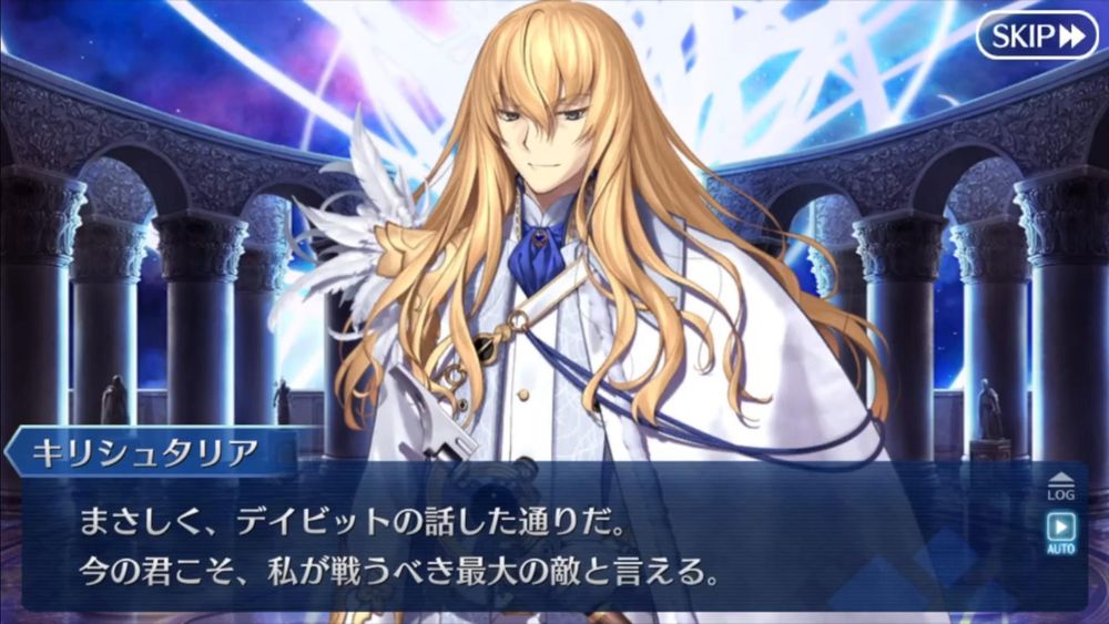 【討論】戴比特的真實身分猜測(含FGO最新進度雷!!) @Fate/Grand Order 哈啦板 - 巴哈姆特