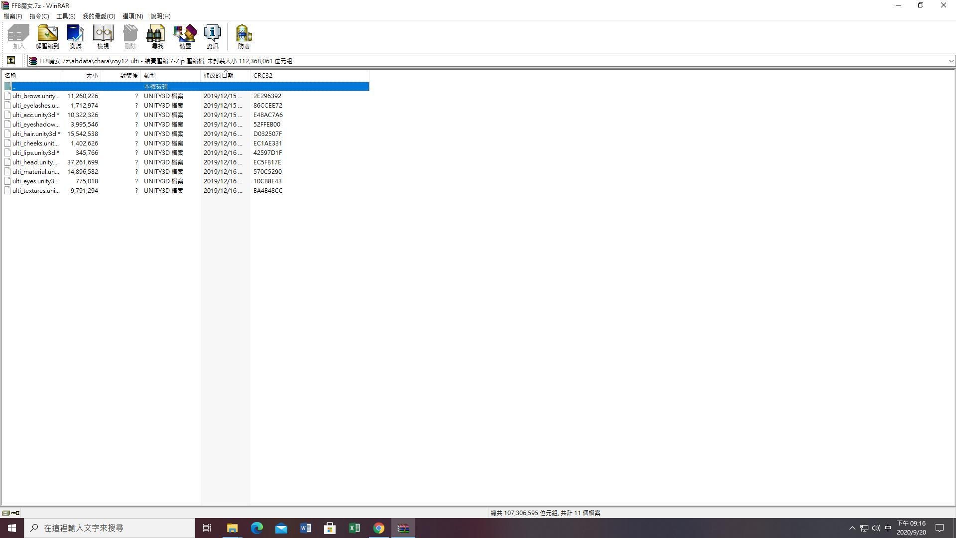 【問題】新手請教Honey Select遊戲相關問題 @VR 虛擬實境綜合討論 哈啦板 - 巴哈姆特